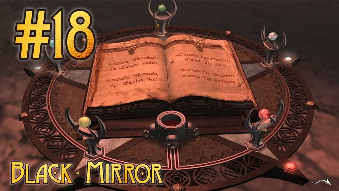 Чёрное зеркало | Black Mirror #18 - ГЕНЫ МОРДРЕДА (THE END)