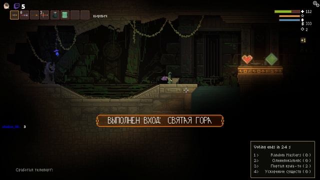 Зрители СИЛЬНО руинят забеги | Noita | Стрим №6