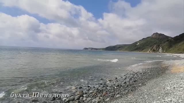 моя поездка на море/бухта Шепалово/сентябрь 2022г