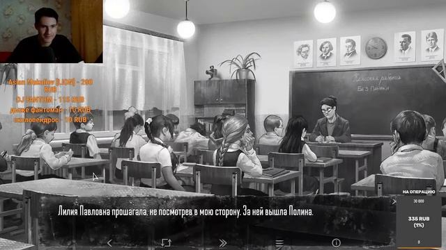 тинки банки 2