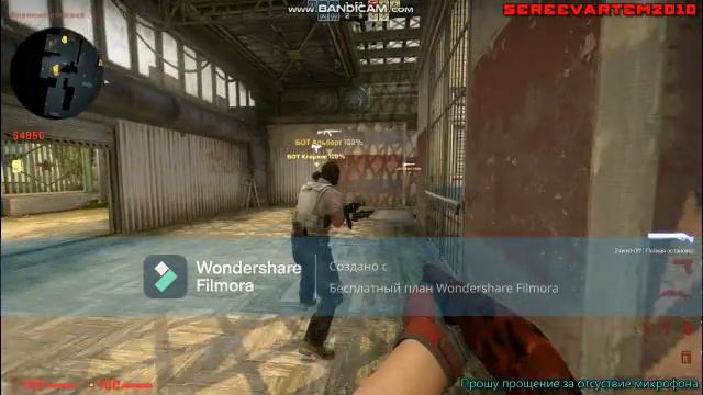 играю в игру CS-GO