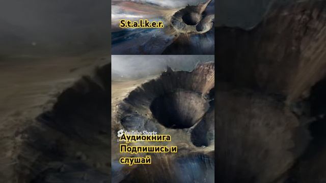 Потерянный сектор для любителей жанра сталкер слушать в наушниках обязательно #сталкерслушать