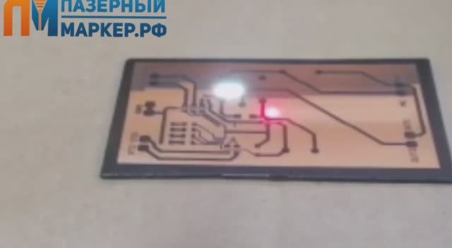 Лазерная резка платы