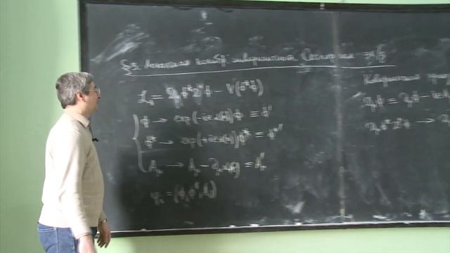 Степаньянц К. В. - Классическая теория поля - 3. Теории со скалярными полями