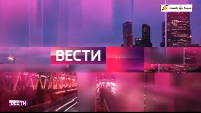 ВЕСТИ. Местное время - Суббота. (Москва) с Оксаной Куваевой (Начало) 22.07.2023 + Анонс на23.07.2023