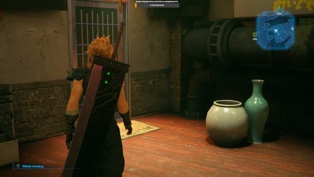 FINAL FANTASY VII REMAKE INTERGRADE прохождение - 8 на русском языке