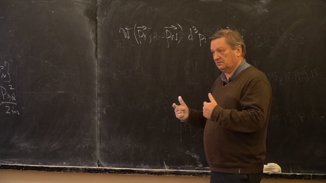 Грибов В. А. - Термодинамика и статистическая физика I - 11. Распределение Максвелла. Часть 2