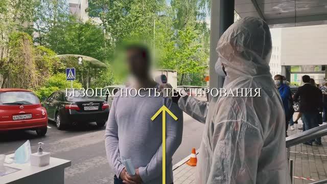 Корпоративное выездное тестирование на коронавирус (Covid-19) и вакцинация