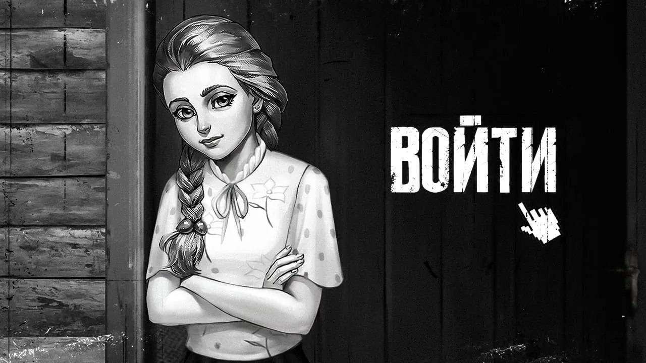 (elgringo) ГДЕ ЖИВЕТ КАТЯ? - Мод Зайчик: Другая История "Tiny Bunny"