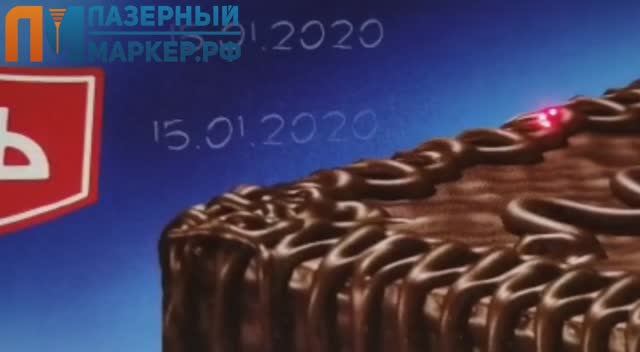 Лазерная маркировка - картон