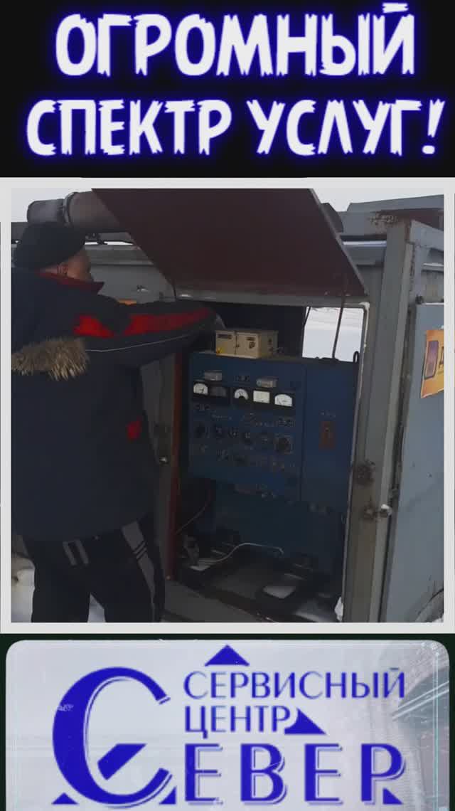 АД60-Т400-РП 🤖| Работа в полевых условиях 🥶