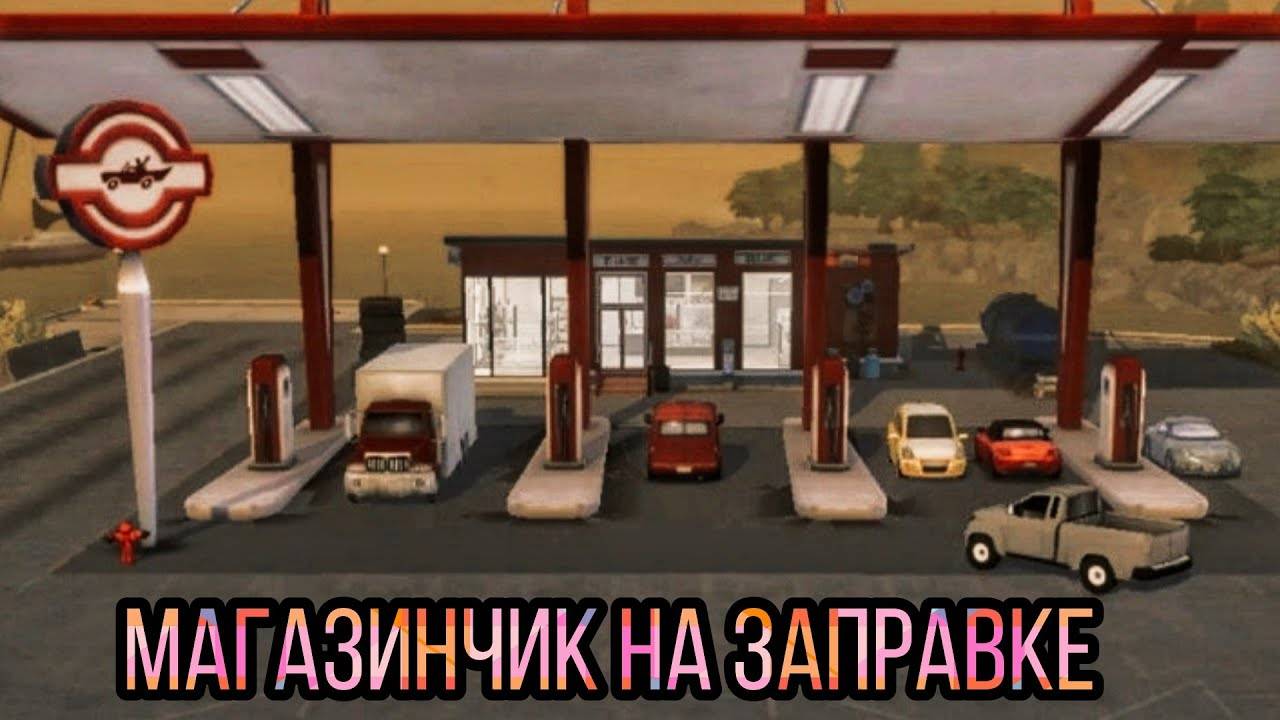 ts4_магазин на заправке(строительство в симс 4)the sims 4