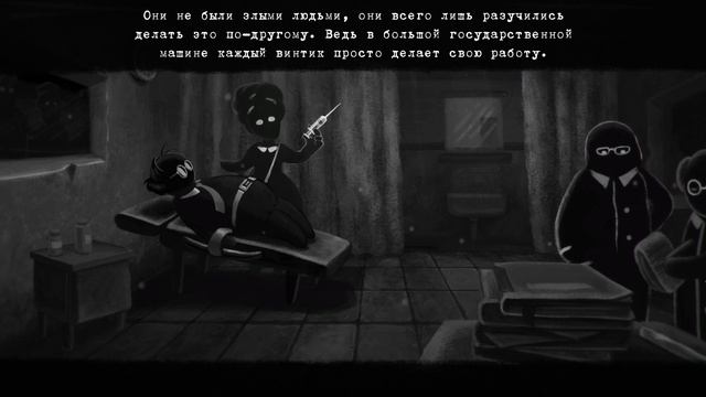 Beholder 1 Блаженный Сон, Плохая Концовка