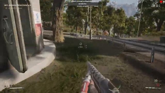 Atomic Heart прохождение - 10