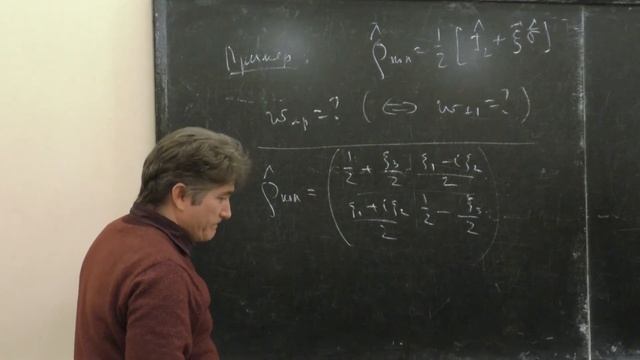 Парфёнов К. В. - Квантовая теория. Часть II. Семинары - 10. Квантование свободного э/м поля