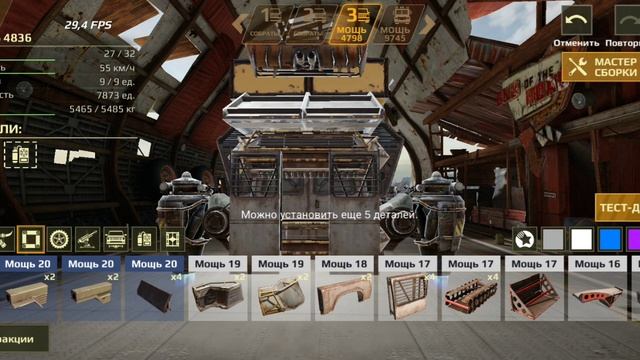 Кассаут на колесах