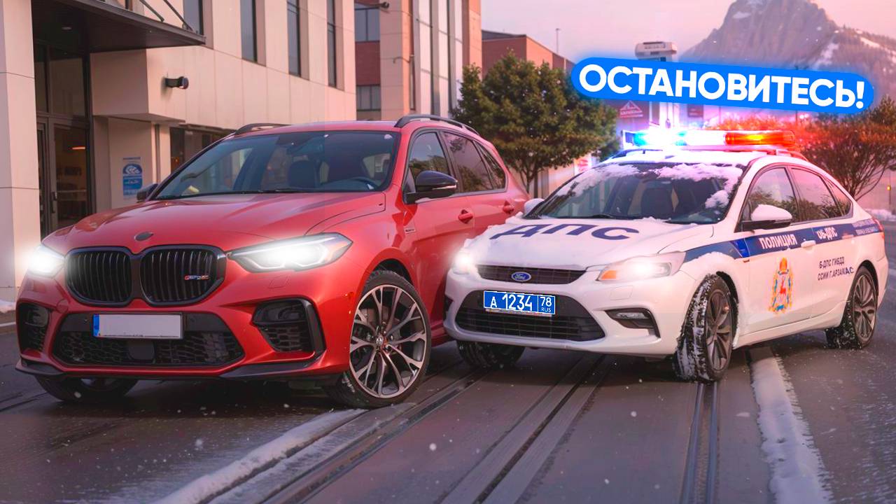 АТМОСФЕРНЫЕ ПОГОНИ ДПС ЗИМОЙ за СТРИТРЕЙСЕРАМИ в GTA CRMP на AMAZING RP