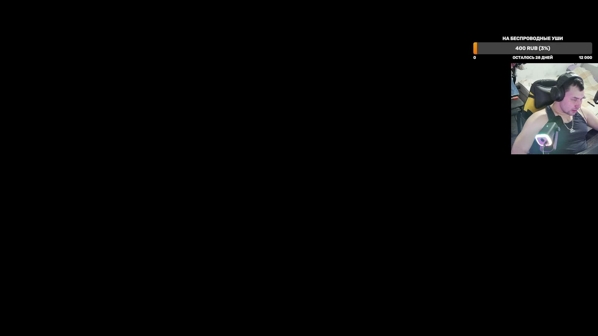 Пытаемся выбраться со дна рейтинга