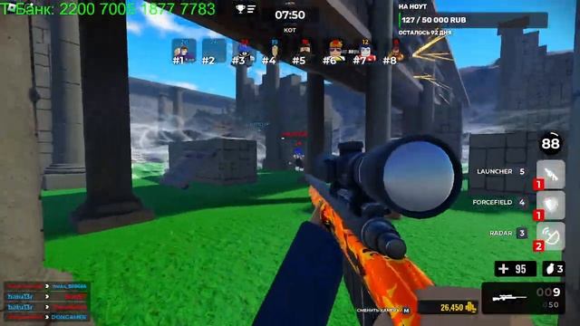 Играю на компьютере в ROBLOX. ганфайт арена!!!