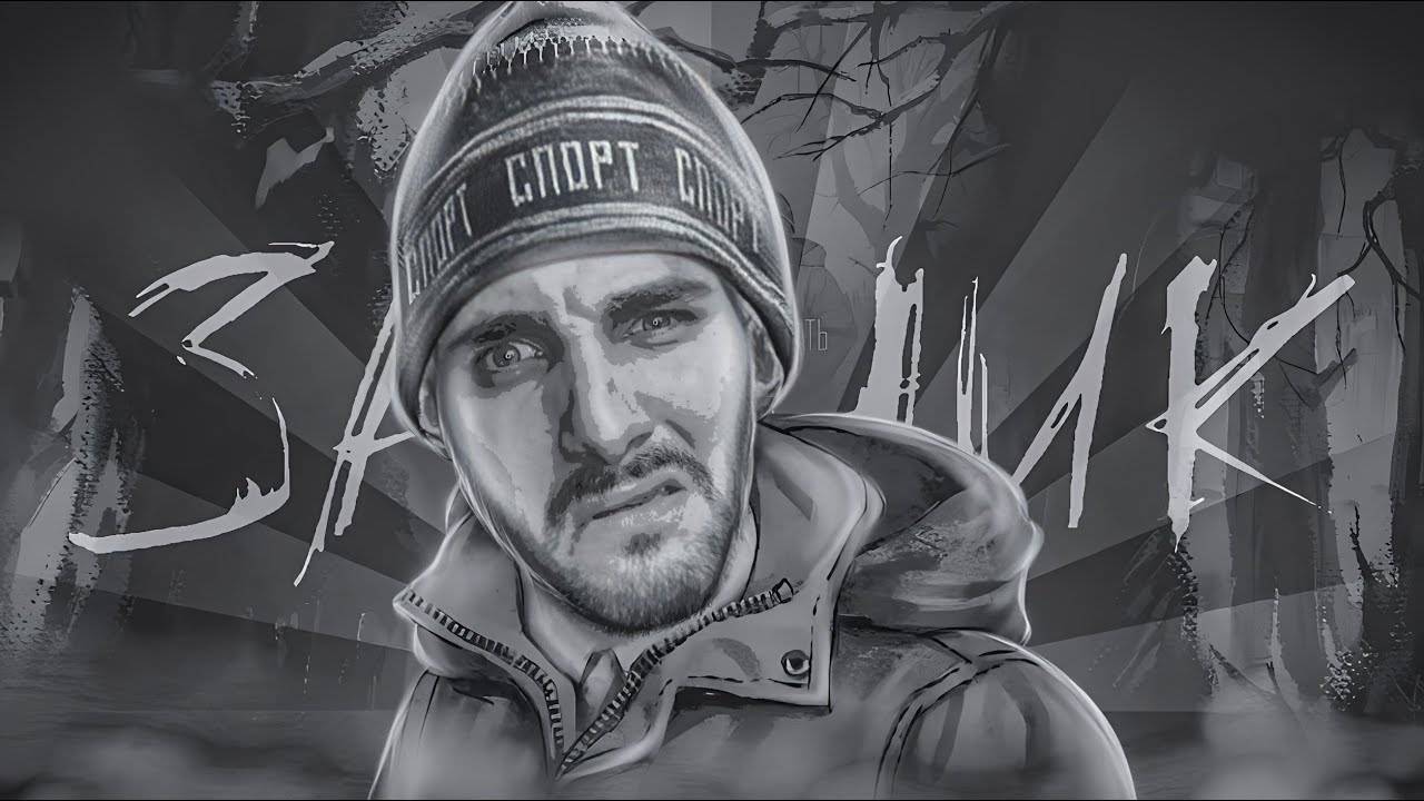 (elgringo) УЛИКИ ИЗ ЛЕСА - Мод Зайчик: Другая История "Tiny Bunny"