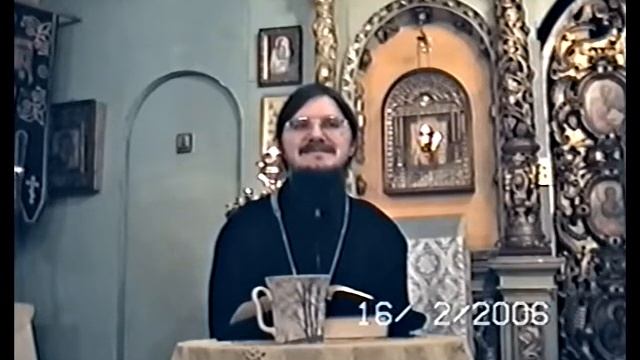 04.Первая книга Пралипоменон о.Даниила Сысоева