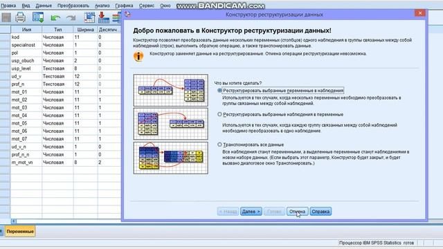 КТ 5 10 Обзор возможностей работы с данными