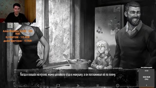 тинки банки