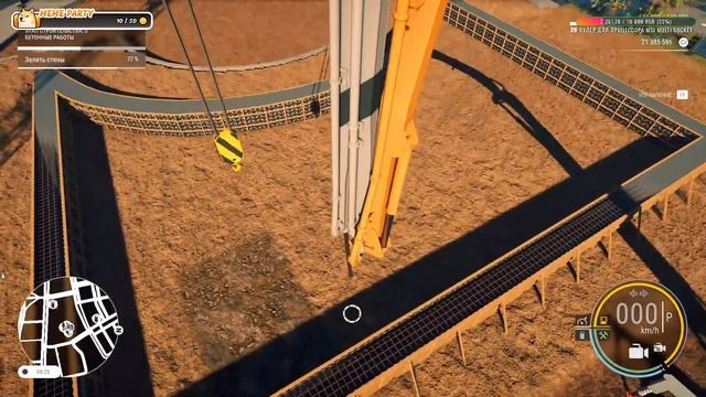 Construction Simulator 2022. Что то строим. Прохождение # 39