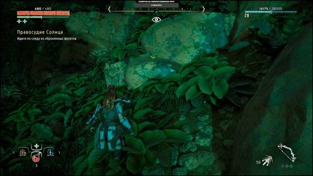 Horizon Zero Dawn прохождение - 11 на русском языке