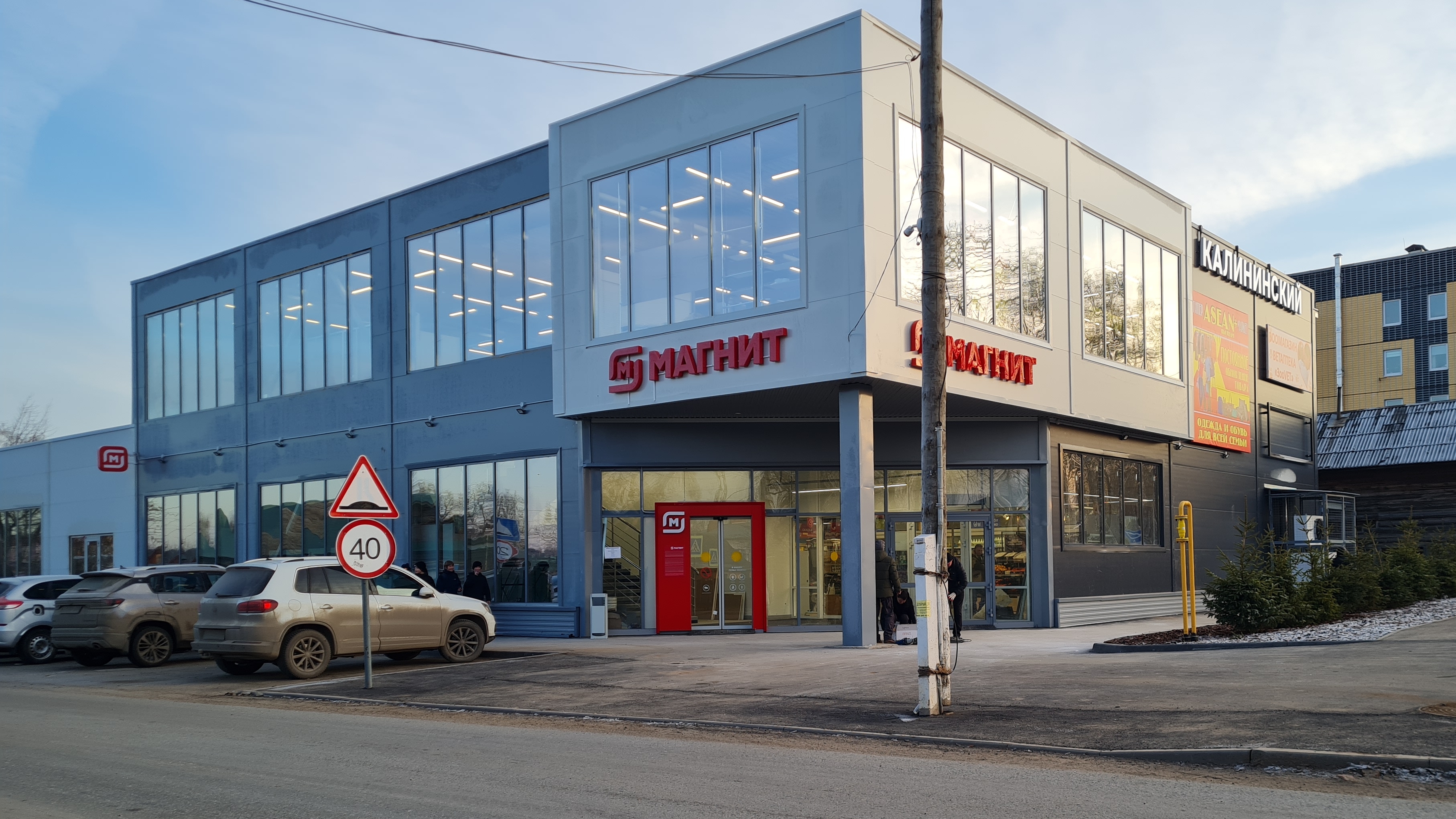 Аренда площади 240м2 в ТЦ Калининский в с.Завьялово