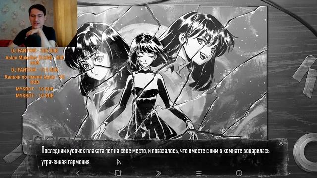 ПОСЛЕДНЯЯ ГЛАВА ЗАЙЧИКА и тяну банана