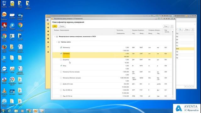 1С:Управление торговлей 11.3. Урок 6. Как работать с единицами измерения. За 5 минут.
