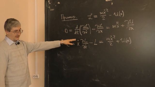 Степаньянц К.В.-Теоретическая механика. Часть 2. Семинары - 2. Гамильтонова механика. Ф-я Гамильтона