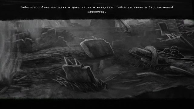 Beholder 1 Попытка сбежать без денег. Достижение "Пограничное Расстройство".