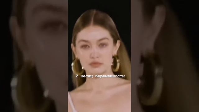 Беременные топ модели на подиуме #fashion #shorts