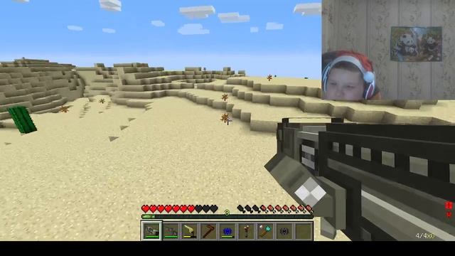 На меня напали бандиты