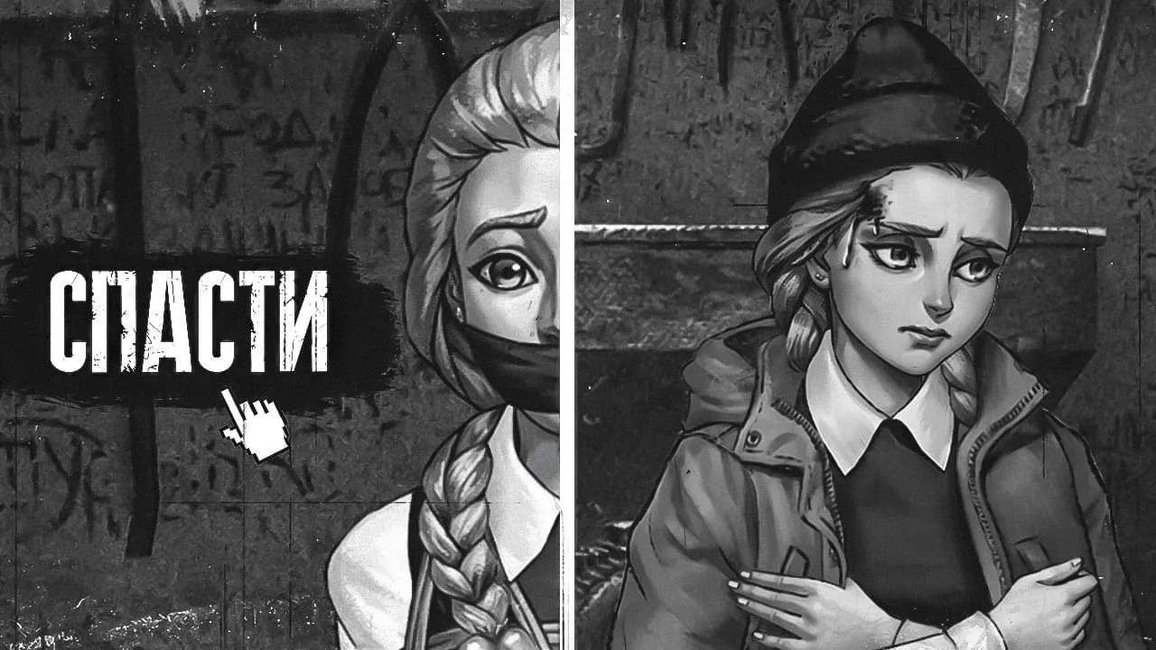 (elgringo) ТЕПЕРЬ МОЖНО СПАСТИ? - Мод Зайчик: Другая История "Tiny Bunny"