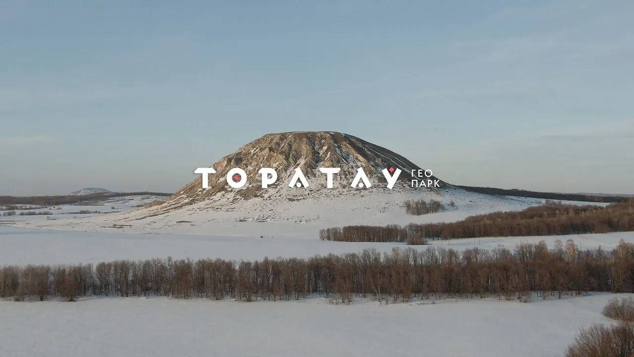 Зима в Торатау | Геопарк Торатау, Башкортостан, Россия | Geopark Toratau Russia | 俄羅斯性質