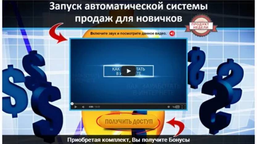 Каталог Денежных Станций