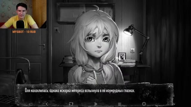 СЕКРЕТЫ и ПАСХАЛКИ ТЯНУ БАНАН