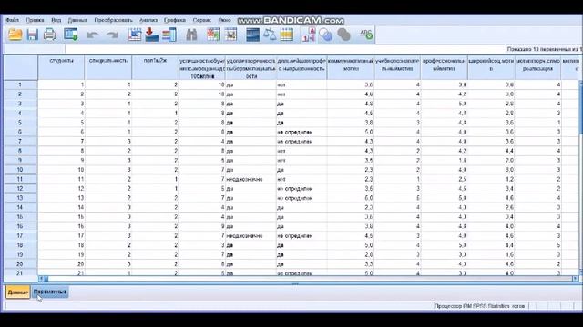 КТ 5 5 Создание файла данных  Конвертация из формата электронной таблицы