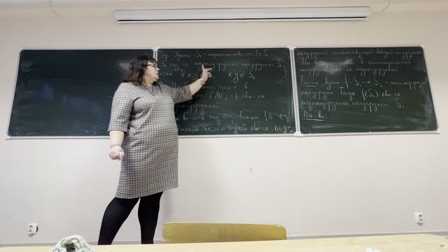 02.12.2024 Двадцать четвертая лекция по дискретной математике (симм. и цикл. полугруппы)