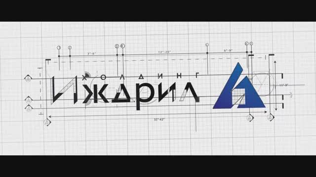 Имиджевый ролик о компании «Иждрил Холдинг» Видеосъемка Ижевск Видео для бизнеса Иж Videо Production