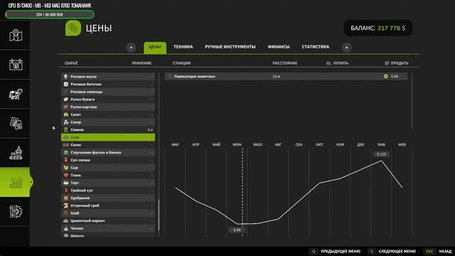 Farming Simulator 25.Карта Хутан Пантаи. Без наймитов.