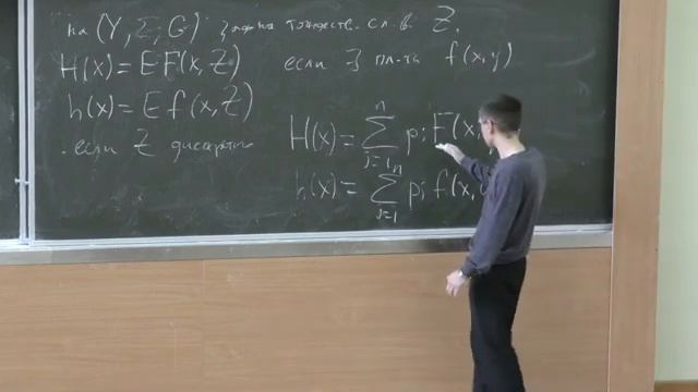 Шестаков О. В. - Вероятностные модели - 10. Смеси распределений, их идентифицируемость