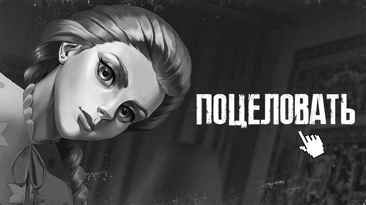 (elgringo) КАТЯ ВСЁ РАССКАЗАЛА - Мод Зайчик: Другая История "Tiny Bunny"