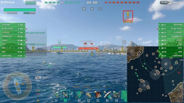 WorldOfWarships64 2024 Вот уже и восьмёрка