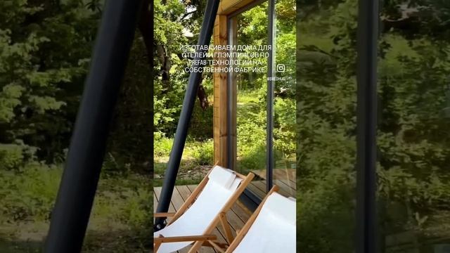 SWEDHUS  - ваш надежный партнер для баз отдыха и глэмпингов #shorts #ипотека #дом