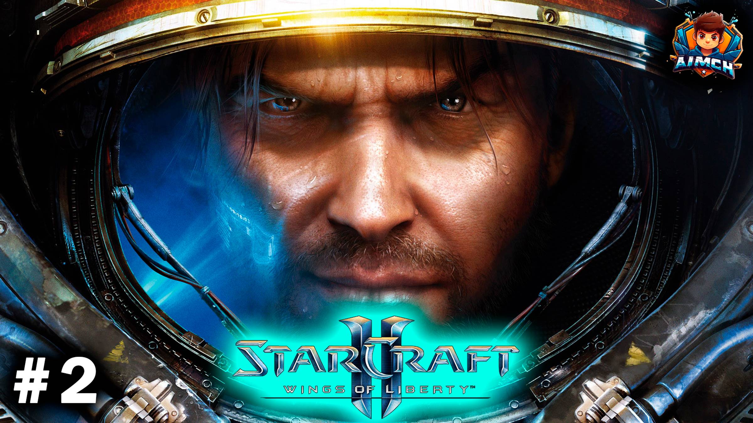 Первая жопка артефакта💥StarCraft II: WoL #2