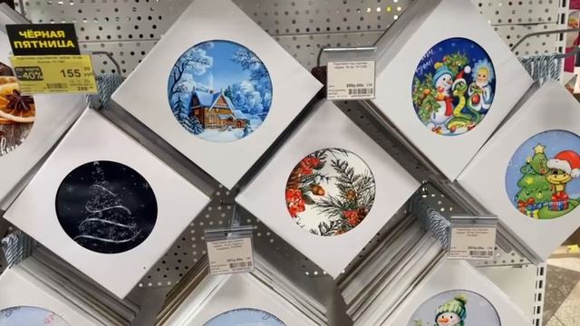 Магазин Порядок Воронеж  2024-12-02